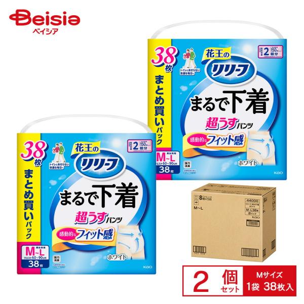 爆買 リリーフ パンツタイプ まるで下着 2回分 M38枚×2個セット