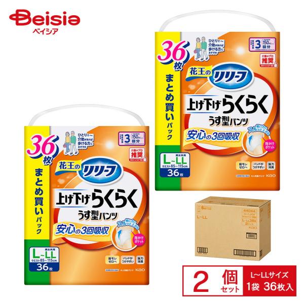 爆買 リリーフ パンツタイプ 上げ下げらくらくうす型パンツ 3回分 L−LL36枚×2個セット