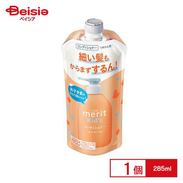 花王 メリットキッズ コンディショナー つめかえ用 285ml