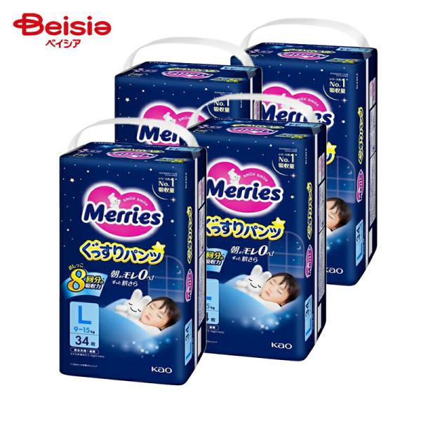 花王 メリーズ ぐっすりパンツ Lサイズ 34枚×4パック 34枚