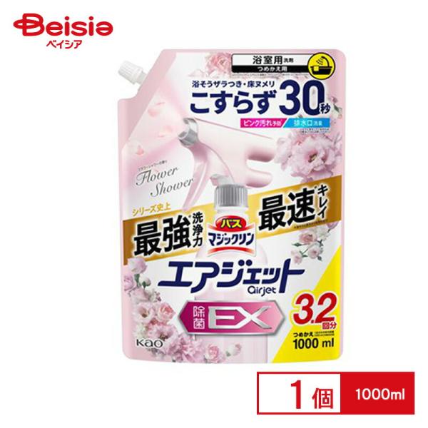 【ポイント7倍！5/1 15:00-5/31】花王 バスマジックリン エアジェット 除菌EX フラワーシャワーの香り つめかえ用 1000ml
