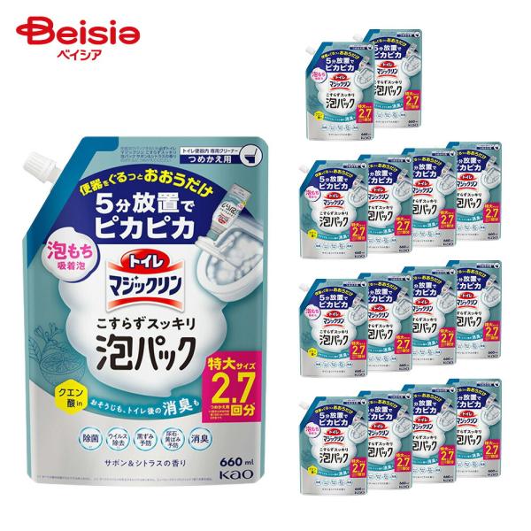 トイレマジックリン泡パックサボン＆シトラス詰替 660ml×15個セット