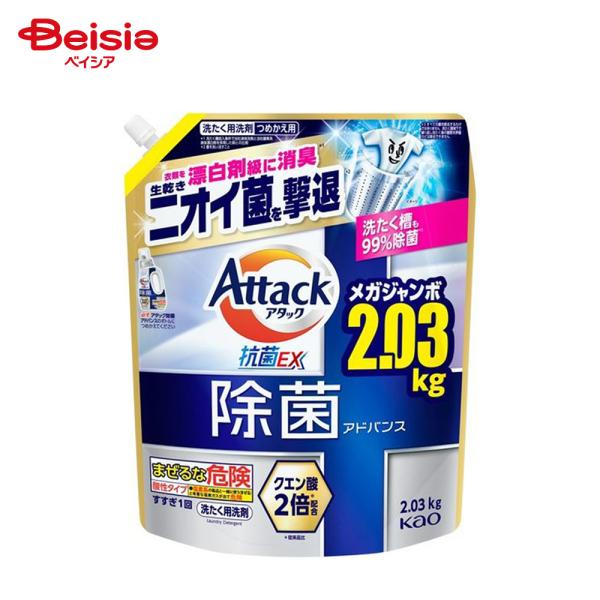 アタック除菌アドバンス つめかえ 2030g×1個