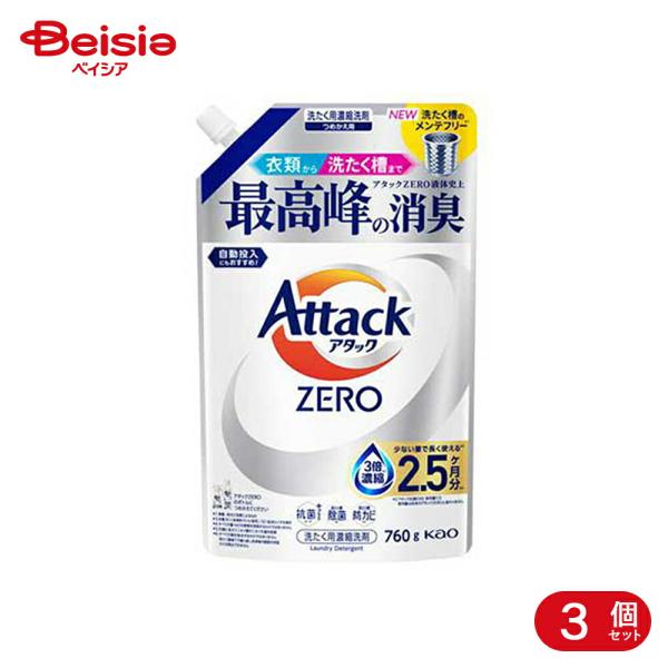 爆買 【ポイント10倍！6/2 22:00-6/30まで】花王 アタックZERO つめかえ用 760g×3個
