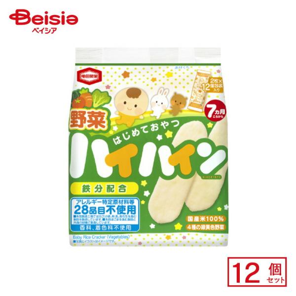 亀田製菓 野菜ハイハイン 40g(2枚×12個包装)×12個