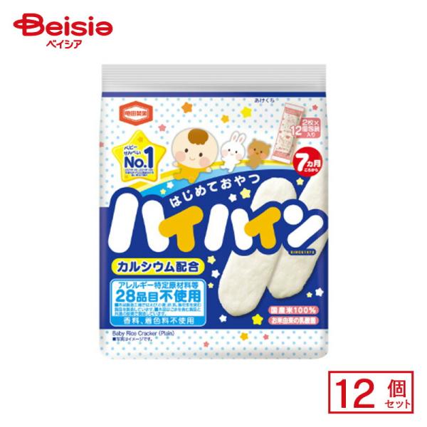 亀田製菓 ハイハイン 40g(2枚×12個包装)×12個
