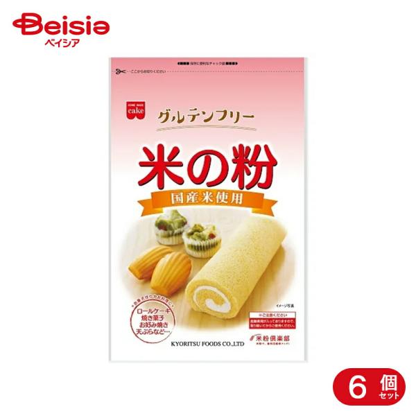 共立食品 ホームメイド 米の粉 280g 6個