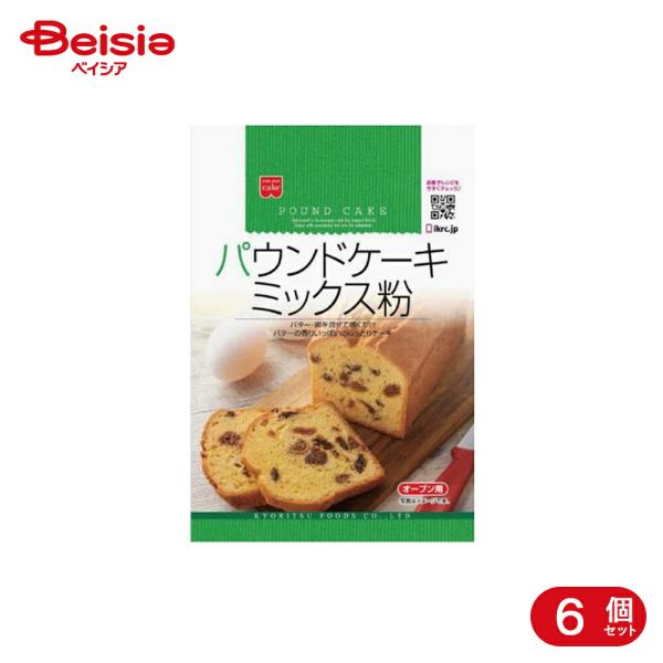 共立食品 ホームメイド パウンドケーキミックス粉 200g 6個