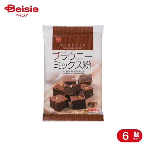 共立食品 ホームメイド ブラウニーミックス粉 200g 6個