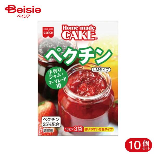 共立食品 ホームメイド ペクチン 3袋 10個