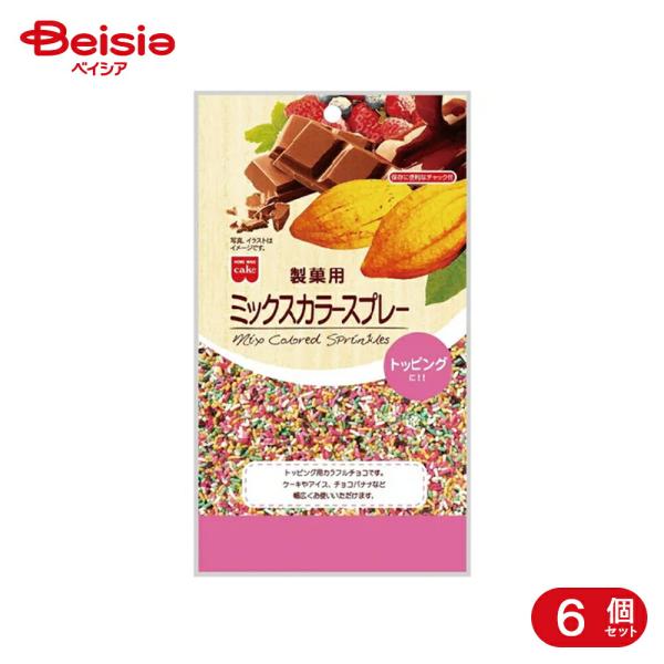 共立食品 ホームメイド 製菓用ミックスカラースプレー 120g 6個