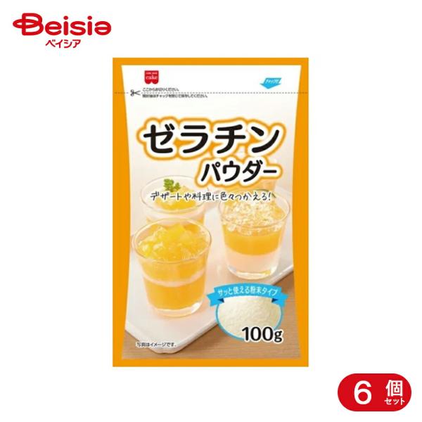 共立食品 ホームメイド ゼラチンパウダー 100g 6個
