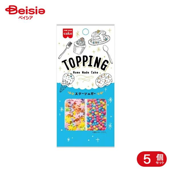 共立食品 ホームメイド トッピング スターシュガー 8g 5個