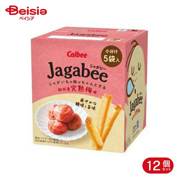 カルビー Jagabee 紀州産完熟梅味 75g 12個
