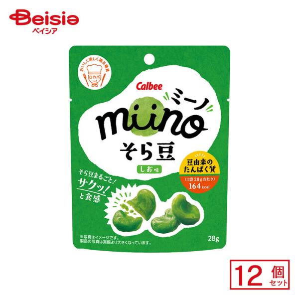 カルビー miino そら豆しお味 28g×12個　【 爆買 】