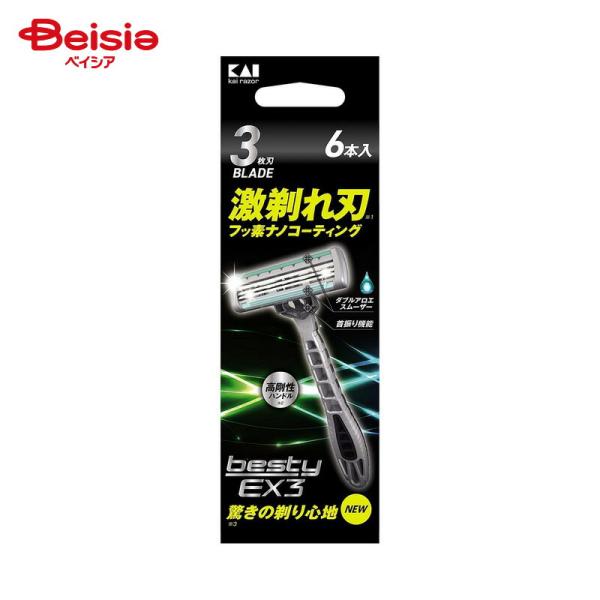 爆買 貝印刃物 bestyEX3 6本入