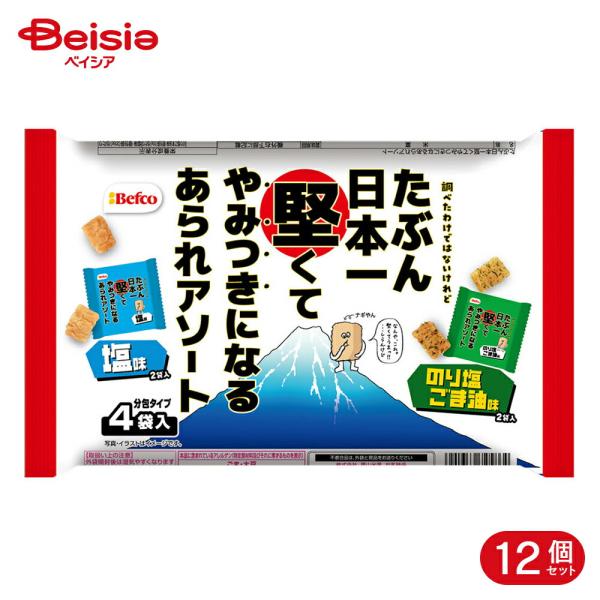 栗山米菓 日本一堅くてやみつきあられ アソート 88g 12個