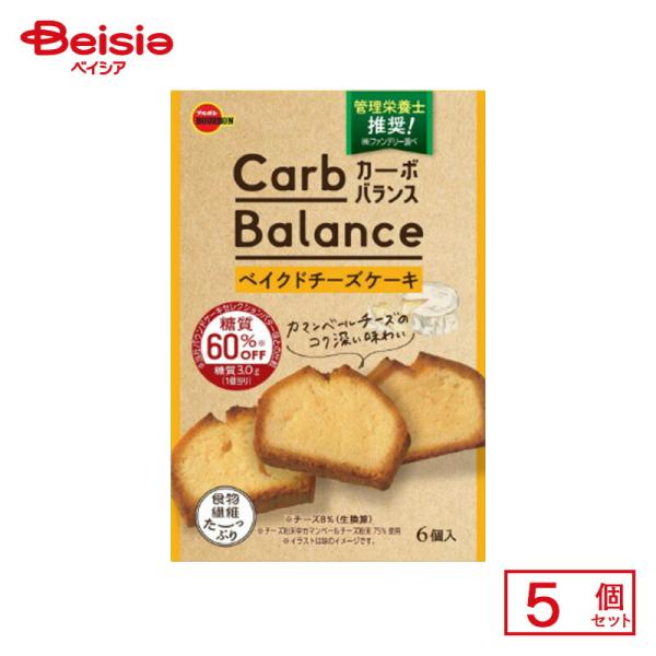 ブルボン カーボバランス ベイクドチーズケーキ 6個×5個