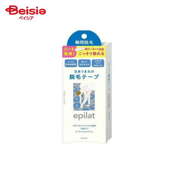 クラシエ エピラット 脱毛テープ 14枚