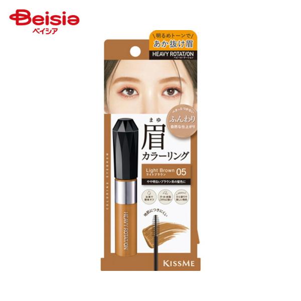 伊勢半 ヘビーローテーション カラーリングアイブロウEX 05 ライトブラウン (8g)