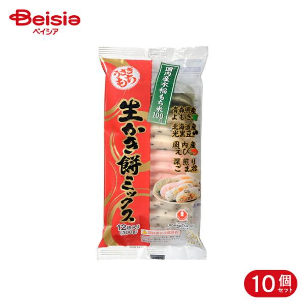 うさぎもち 生かき餅 ミックス 300g 10個