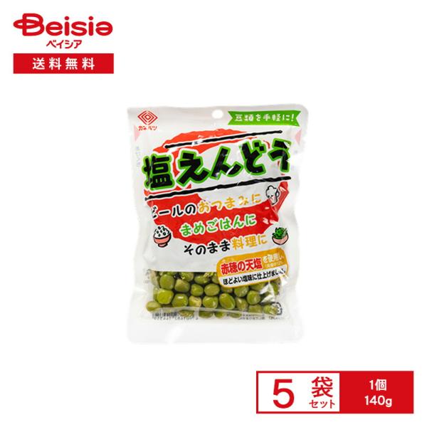 爆買 カネハツ おつまみ豆 塩えんどう 140g×5袋