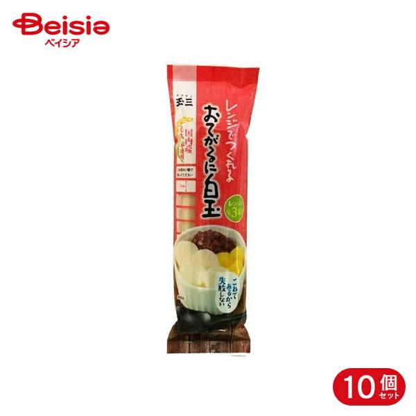 川光物産 玉三 即席白玉 125g*2袋 10個