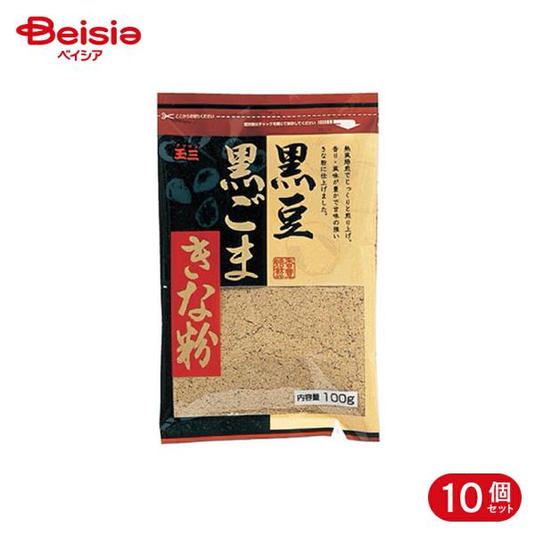 川光物産 玉三 黒豆黒ごまきな粉 100g 10個