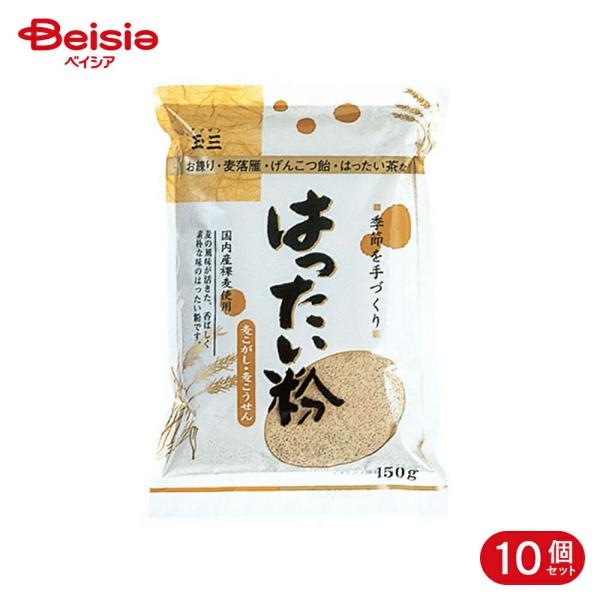 川光物産 玉三 季節を手づくり はったい粉 150g 10個