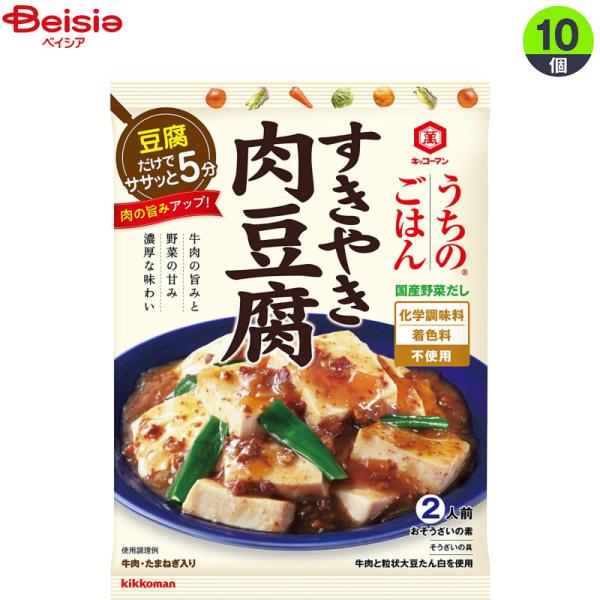 爆買