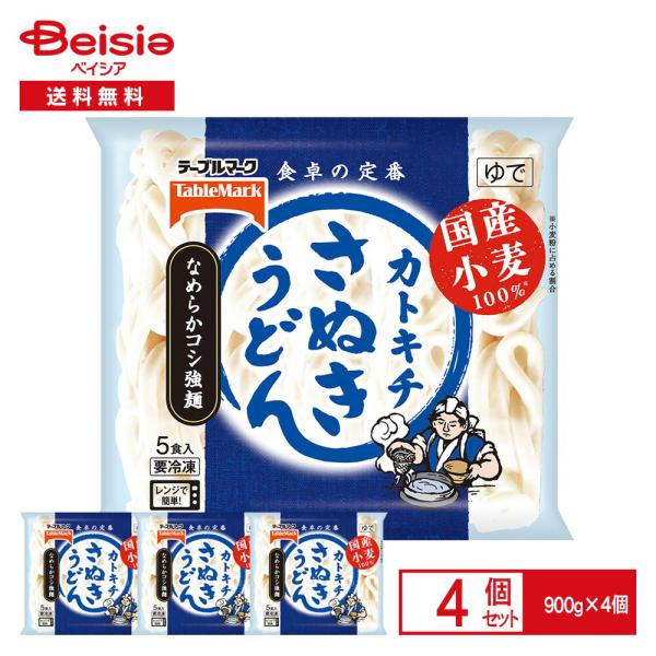 超PayPay祭 [冷凍] テーブルマーク カトキチ国産小麦さぬきうどん5食 900g×4袋