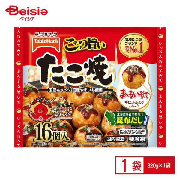 爆買 [冷凍] テーブルマーク ごっつ旨いたこ焼16個 320g
