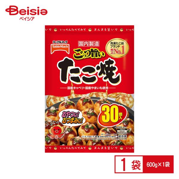 [冷凍] テーブルマーク ごっつ旨いたこ焼30個 600g