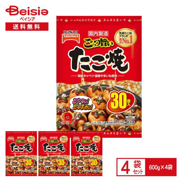 [冷凍] テーブルマーク ごっつ旨いたこ焼30個 600g×4袋