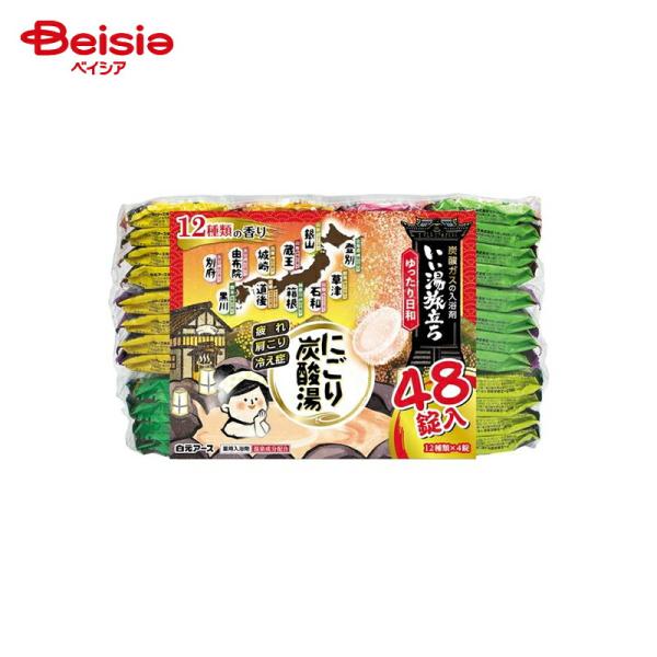 爆買 商品仕様・説明メーカー名               白元アース特徴               -内容量               48錠【ご注意（免責事項）＞ 必ずお読み下さい】商品情報には注意を払っておりますが、メーカー都合に...