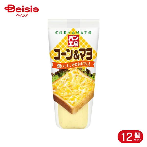 キューピー パン工房 コーン＆マヨ 150g 12個