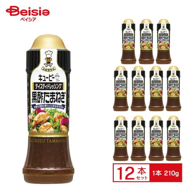 玉ねぎの甘みと大麦黒酢の芳醇な香りをいかし、味わい深く仕上げました。グリルした野菜やお肉を使ったサラダによく合います。商品仕様・説明メーカー名               キユーピー材料名               たまねぎ酢漬（国内製造...