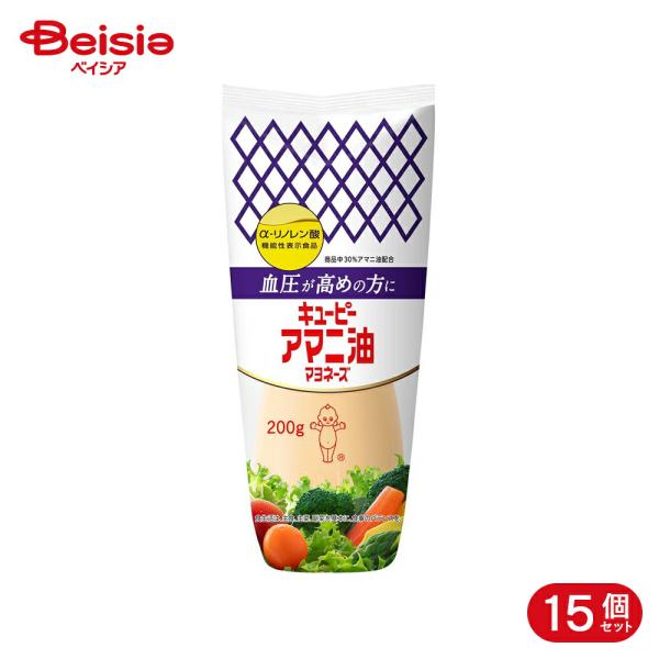 キューピー アマニ油マヨネーズ 200g 15個