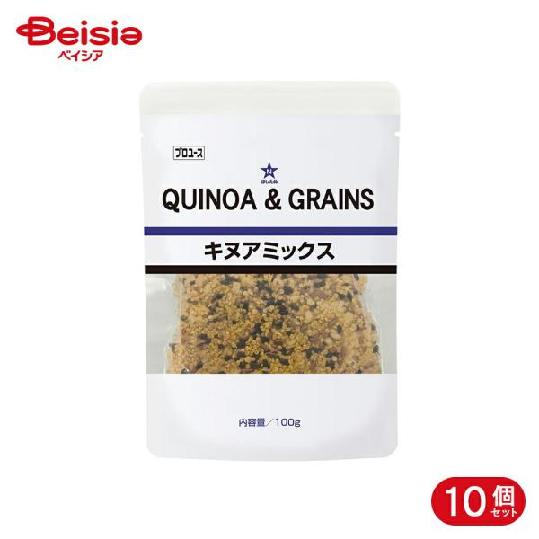 キューピー ほしえぬ キヌアミックス 100g 10個