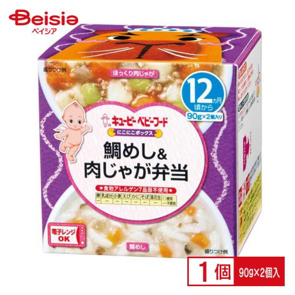 爆買 ■メーカー名：キユーピー２つの人気メニューを１つの箱に詰めました。素材の風味をいかし、うす味に仕上げています。◆ほっくり肉じゃが 牛肉、じゃがいも、たまねぎなどを煮込んだ肉じゃがです。◆鯛めし にんじん、しめじと一緒に炊き込んだ鯛めし...