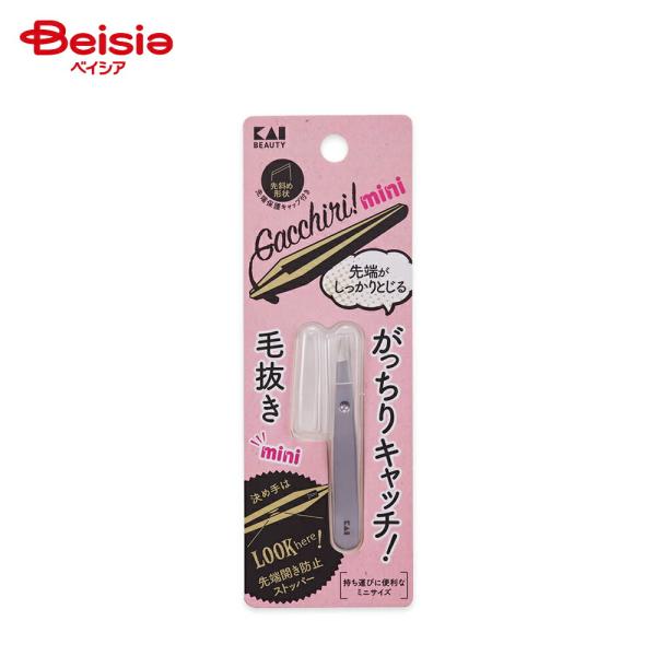 貝印 がっちりキャッチ毛抜きミニ シルバー