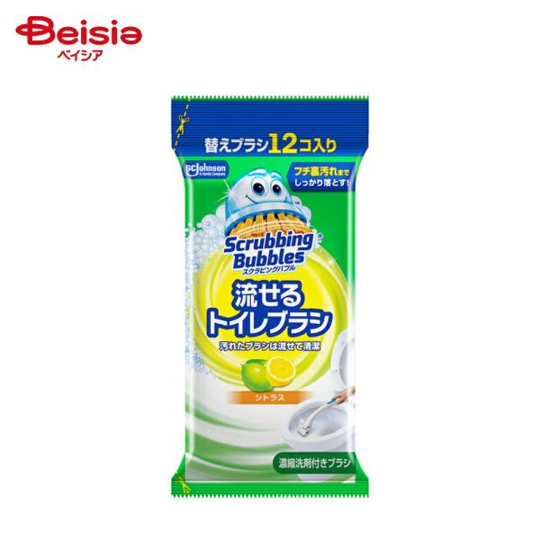 ジョンソン スクラビングバブル流せるトイレブラシシトラス替え