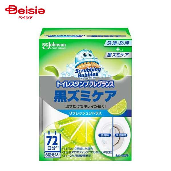 ジョンソン スクラビングバブルトイレスタンプフレグランス黒ズミケアリフレッシュシトラス本体