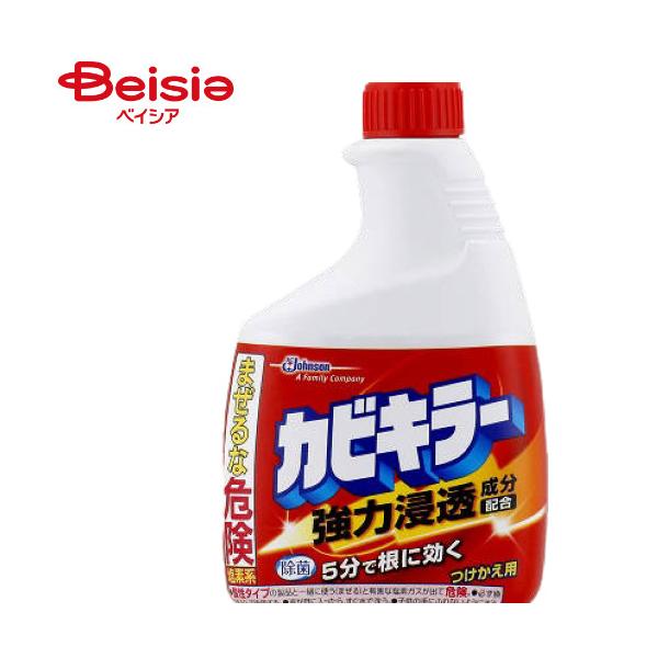爆買