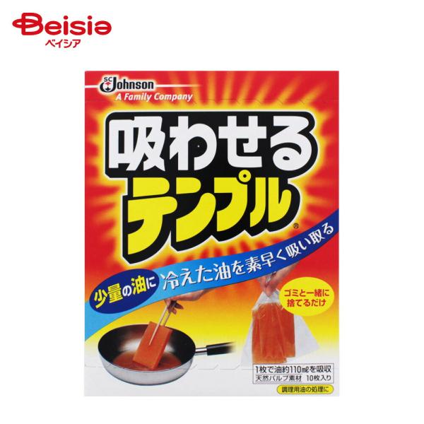 ジョンソン 吸わせるテンプル