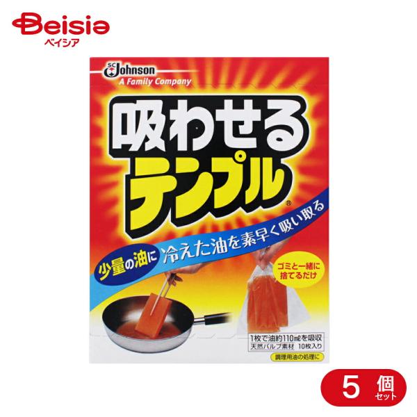 ジョンソン 吸わせるテンプル×5セット