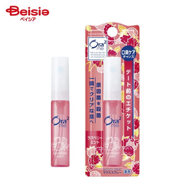 サンスター オーラツーミーマウススプレーラズベリーミント6ml