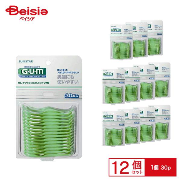ガム・デンタルフロス&amp;ピック Y字型 30P ×12個セット