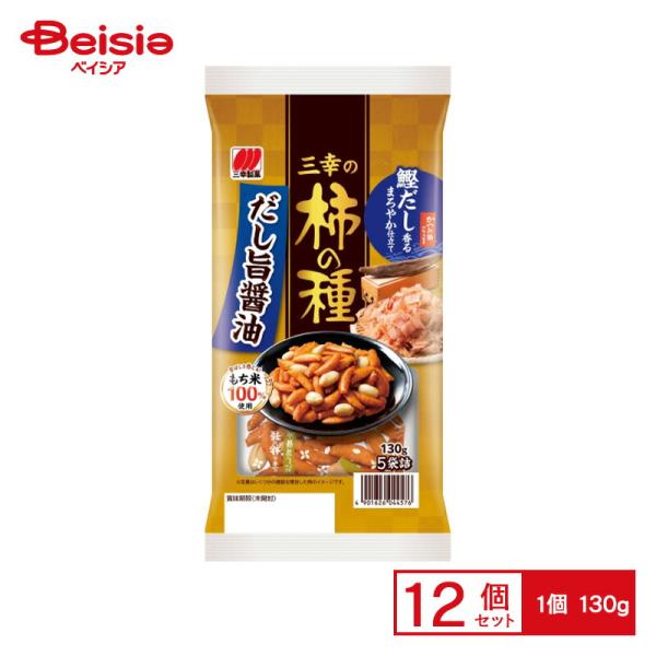 三幸製菓 三幸の柿の種 130g×12個