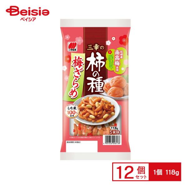 三幸製菓 三幸の柿の種 梅ざらめ 118g×12個
